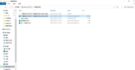 web课程第一次实验报告—搭建web服务器，正确部署网站并利用浏览器访问 爱代码爱编程
