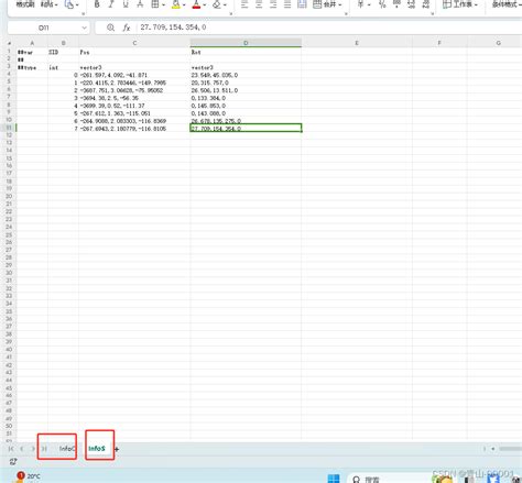 unity 超级实用的读表工具luban unity luban csdn博客
