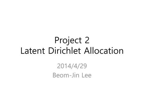 Ppt Project 2 Latent Dirichlet Allocation Powerpoint Presentation Free Download Id2716291