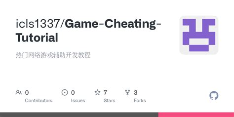 Github Icls1337game Cheating Tutorial 热门网络游戏辅助开发教程