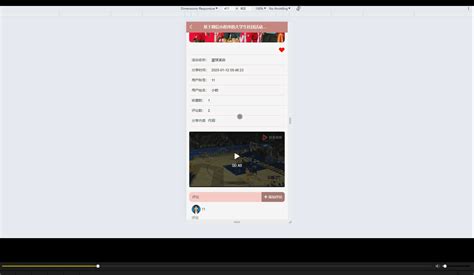 微信大学生社团活动管理系统 Csdn博客