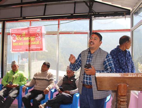 विविध कार्यक्रम गरेर जनयुद्ध दिवस मनाइयो Myagdi Online