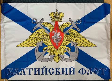 Морские Флаги Картинки – Telegraph