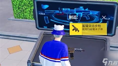 和平精英蜜獾突击步枪怎么样蜜獾突击步枪实战评测 和平精英 九游手机游戏