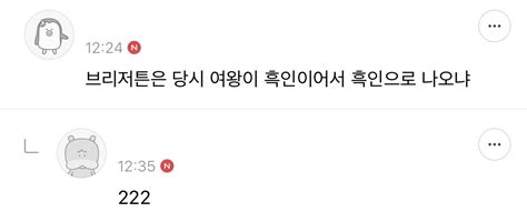 수리남 여혐 감독해명 여시 반응  포텐 터짐 최신순 에펨코리아