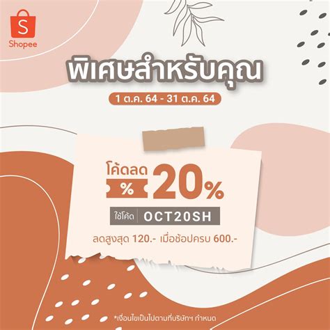 Angel Bra Braofficial ร้านค้าออนไลน์ Shopee Thailand