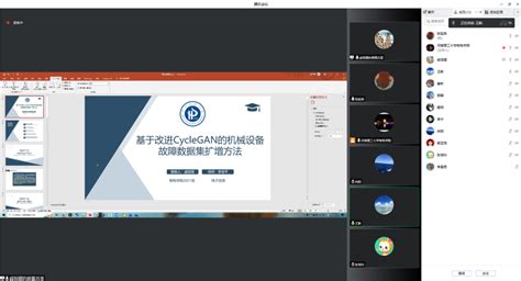 我院举行2021级硕士研究生学位论文开题报告会 河南理工大学物理与电子信息学院