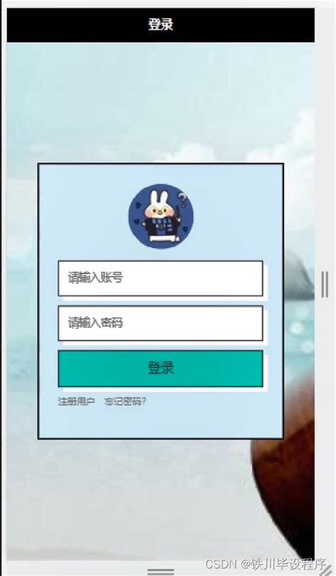 Java毕设安卓基于android的音乐播放器的设计与实现（开题源码）数字音频播放器设计拟解决的工程实际问题 Csdn博客