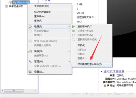 vmware安装ubuntu16 04 3 系统 csdn博客