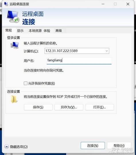 windows subsystem for linux——安装桌面版ubuntu 知乎