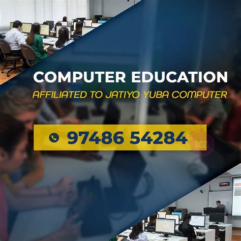 computer education kolkata