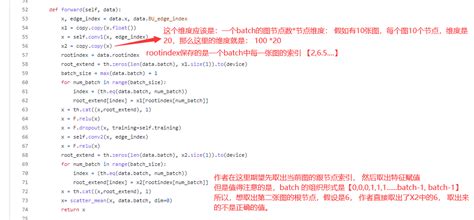 关于代码的疑问：这是bug还是我理解有误？ · issue 16 · tianbian95 bigcn · github