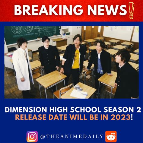 Dimension High School Season 2 Is Confirmed To Release In 2023 🔥🔥 R