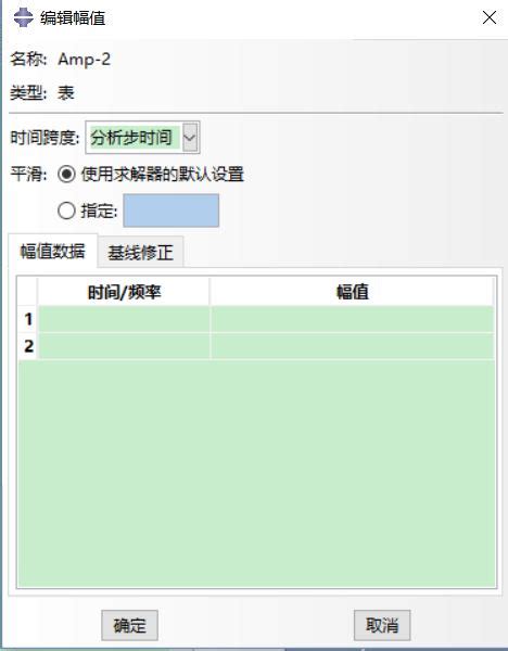 How To Impose Displacement Load On The Structure In ABAQUS ResearchGate