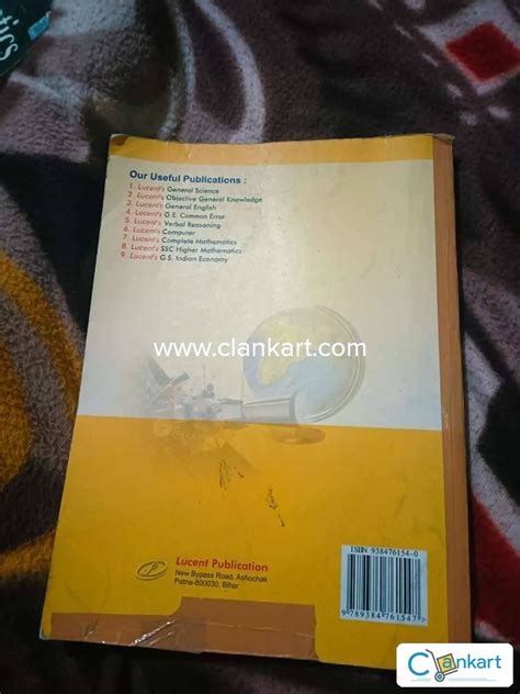 Buy General Knowledge Book In Excellent Condition At