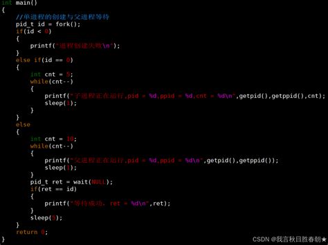 【linux】进程控制 进程等待wait与waitpidlinux Waitpid Csdn博客