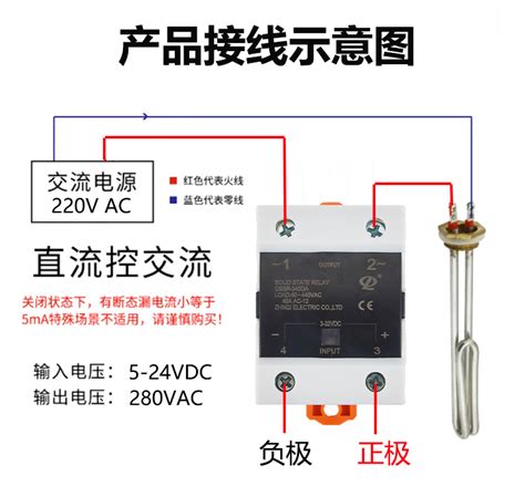 Solid State Relay 220v Ac 24v Dc Rail Type Single Phase 40a Ssr 25da Zh N