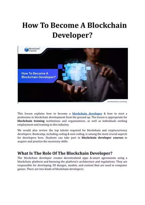 ppt how to become a blockchain developer powerpoint presentation