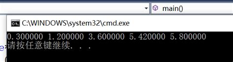C语言的排序函数qsort详解 Csdn博客