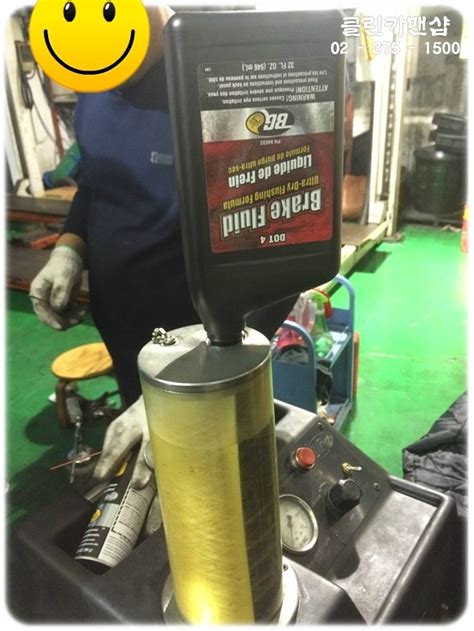 그랜저 Tg 브레이크오일 교체 교환 교환비용 교환주기 교체시기 가격 브레이크오일dot4 자동차 무상 점검 서대문 영등포 마포 은평 카센터 클린카맨샵 네이버 블로그