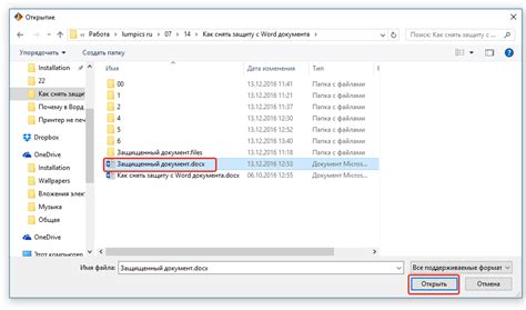 Как сохранить документ в Docx формате Как конвертировать документ из Doc в Docx