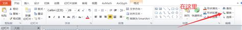 ppt word中英文单词换行问题 取消了西文在单词中间换行的选项，但英文部分依然不连续 的解决方法 wps取消了西文换行还是断开 csdn博客