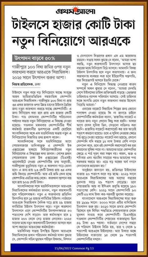 Salahuddin Ahmed Posted On Linkedin