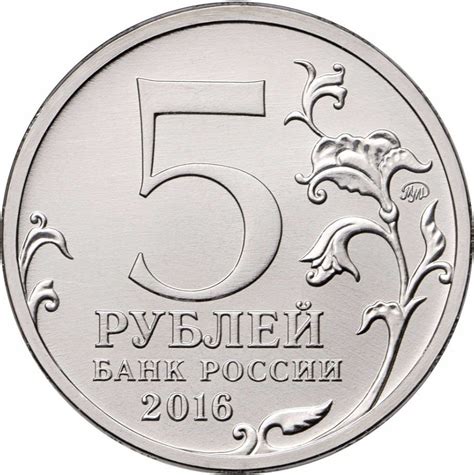 Монеты серии 70 лет Победы в ВОВ купить в интернет-магазине, каталог с ...