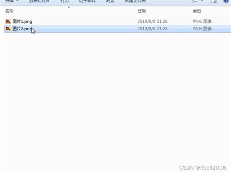 excel功能强大到可批量下载网页的png格式图片 网页下载png csdn博客