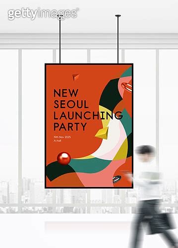 연례행사 사건 목업 상업이벤트 사건 세미나 전시 문화와예술 그룹 오브젝트 오브젝트 포스터 광고