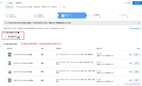 开源一夏 stm32对接涂鸦wifi模块项目（智能插座 开源） 开源 矜辰所致 infoq写作社区