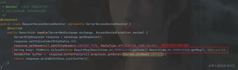 纯干货！spring Cloud Gateway整合oauth20 实现分布式统一认证授权 阿里云开发者社区