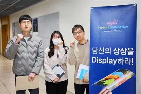 삼성디스플레이 [display Day] Mz 세대의 시선을 사로잡은 신기술이 대학 캠퍼스에 떴다