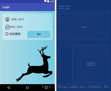 数据存储 sharedpreferences之登录案例 编写一个用户登录的程序 要求登录的用户名和密码存入