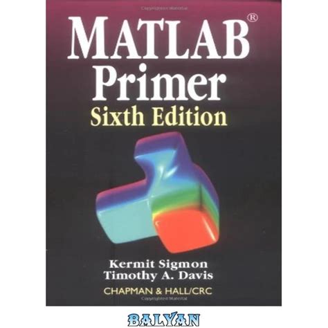 خرید و قیمت دانلود کتاب Matlab Primer ترب