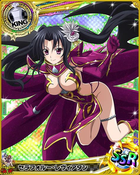 Serafall Leviathan High School Dxd Danbooru