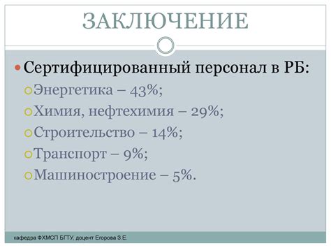 Порядок работ по сертификации общие правила этапы работ инспекционный контроль
