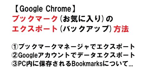 【解決】chromeでスムーズスクロールが効かない！滑らかなスクロールにするには？