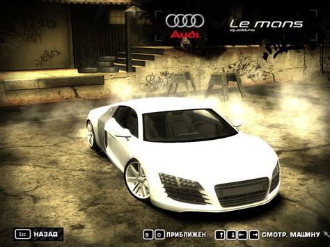 Car Wallpapers NFS MW Cars Game Wallpapers