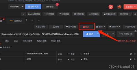 apipost测试接口直接生成api文档 apipost7怎么测试导出接口 csdn博客