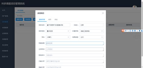 学长代码 毕业设计源码网