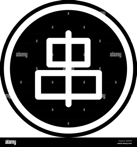 User Interface Align Icon Stock Vector Image And Art Alamy