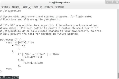 【linux笔记】文本文件查看命令 技术阅读 半导体技术