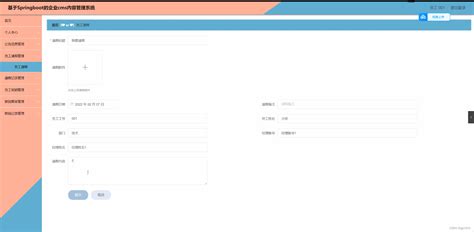 【开题报告】springboot基于springboot的企业cms内容管理系统27nzc计算机毕设基于springboot的通用cms后台