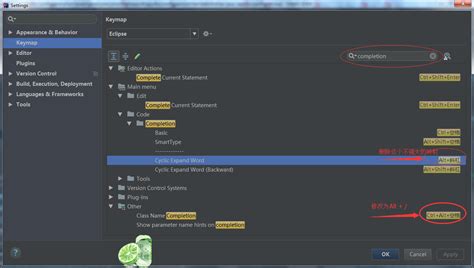 idea中使用eclipse快捷键 idea 怎么采用eclipse的快捷键 csdn博客