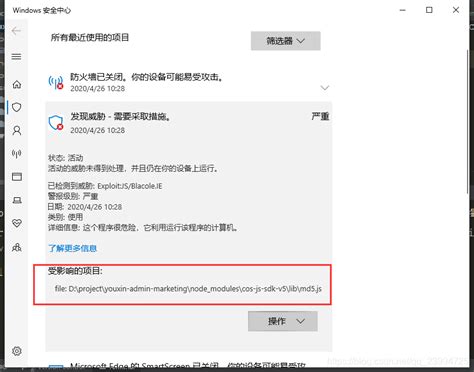 使用腾讯云cos Js Sdk 本地报错相对路径引用 Cos Sdk 报错 Csdn博客