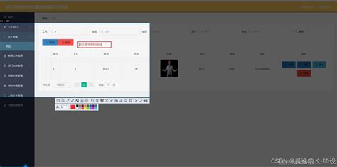 Springbootvue基于jsp的企业办公管理系统设计与实现【开题程序论文】springboot整合jsp和vue Csdn博客