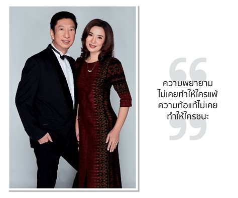 บทสัมภาษณ์นักธุรกิจแอมเวย์ระดับเพชรบริหารสองผู้สถาปนา และเพชรสองผู้