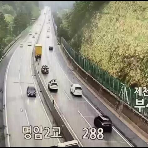 Cctv 고속도로 탱크로리 슬립사고 Krviewcodeaccidentandno728968 고속도로사고 탱크로리슬립