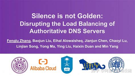 Dns”云服务时代下标识解析服务新机遇 知乎